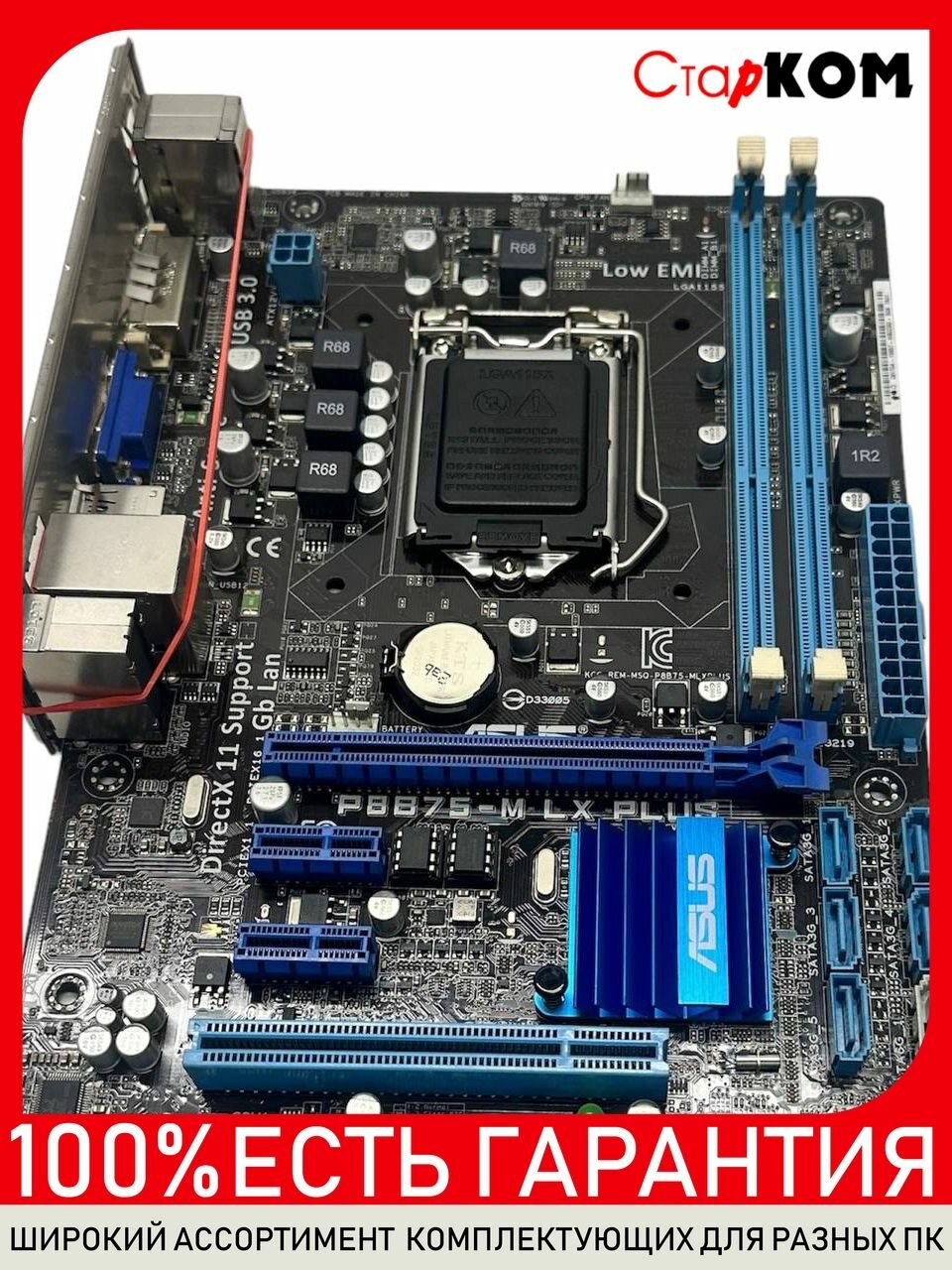 Материнская плата ASUS P8B75-M LX PLUS Socket 1155