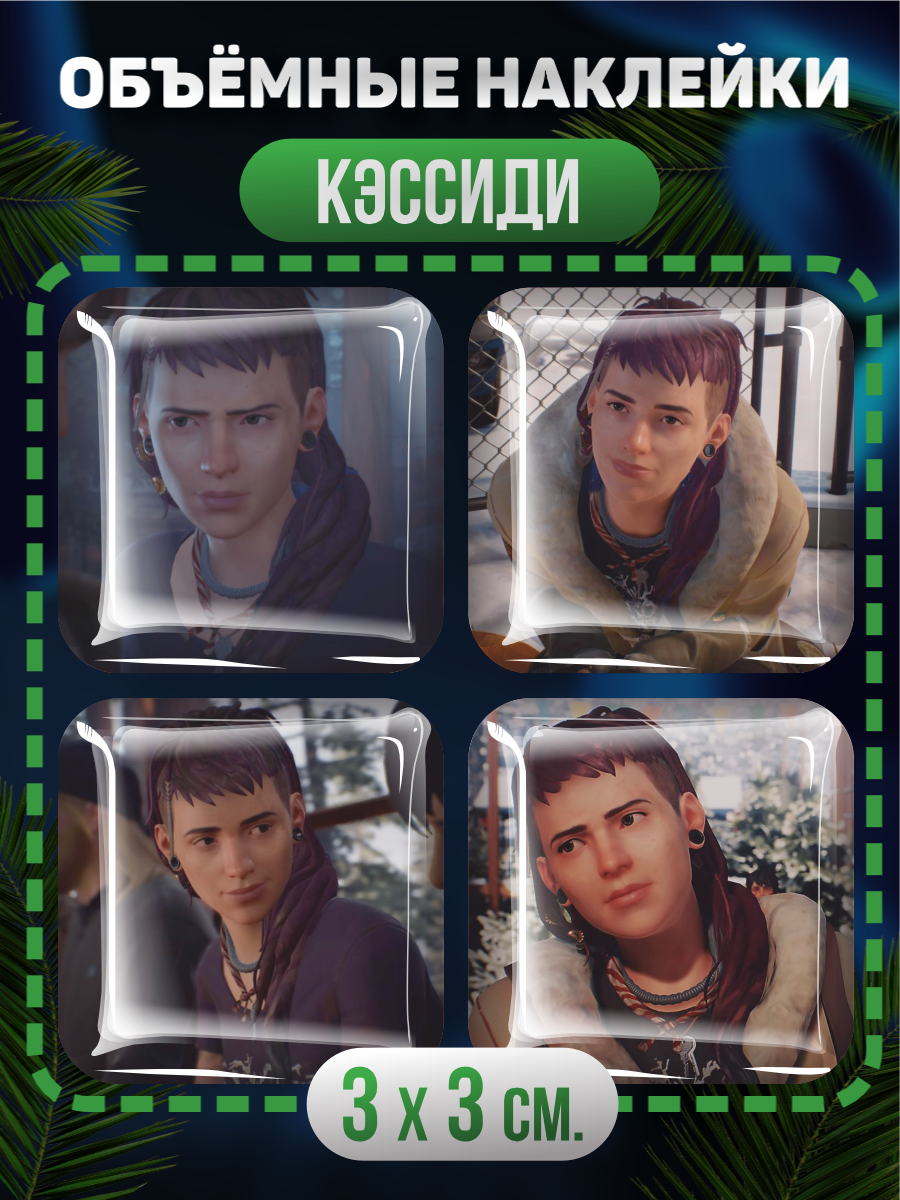 Наклейки на телефон 3D стикеры Life is Strange
