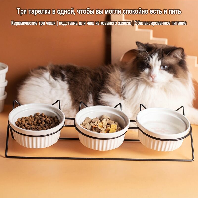 Миска для животных — фото 1
