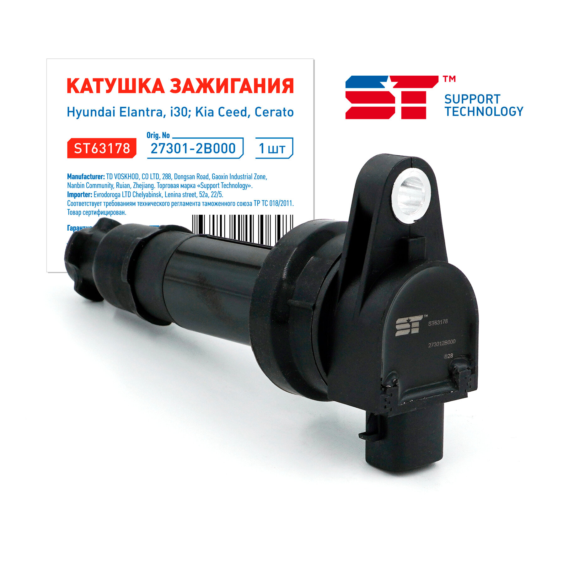 Катушка зажигания Hyundai Elantra (HD) 06-, I30 07-; Kia Ceed 07-, Cerato 06- ST