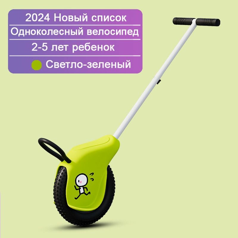 Каталка