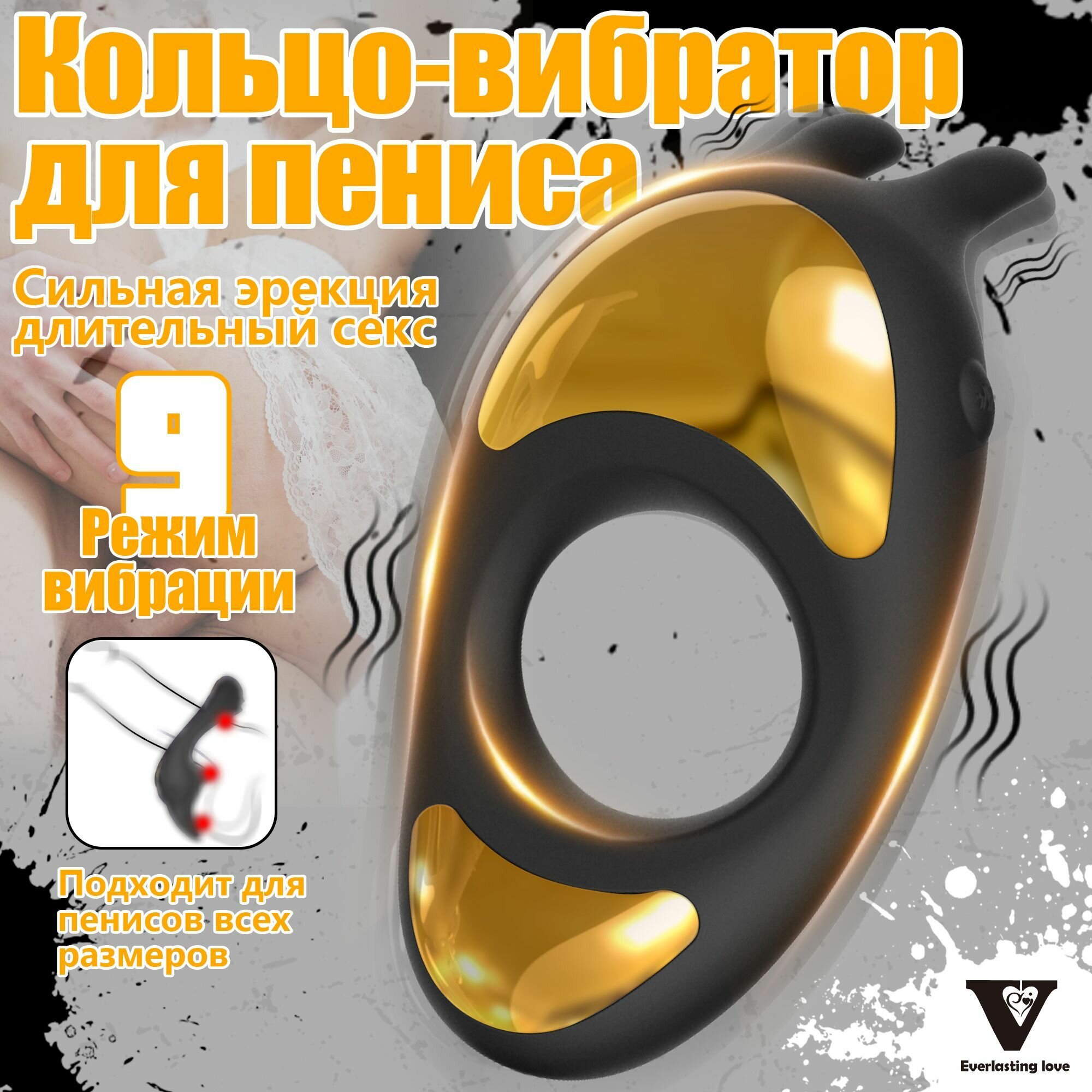 Эрекционное кольцо для мужчин, Everlasting LOVE(Jerry), виброкольцо, Черный, 11cm.