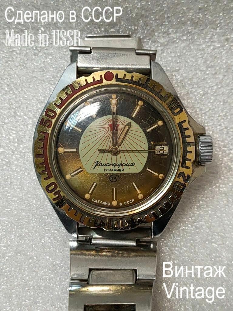 Наручные часы