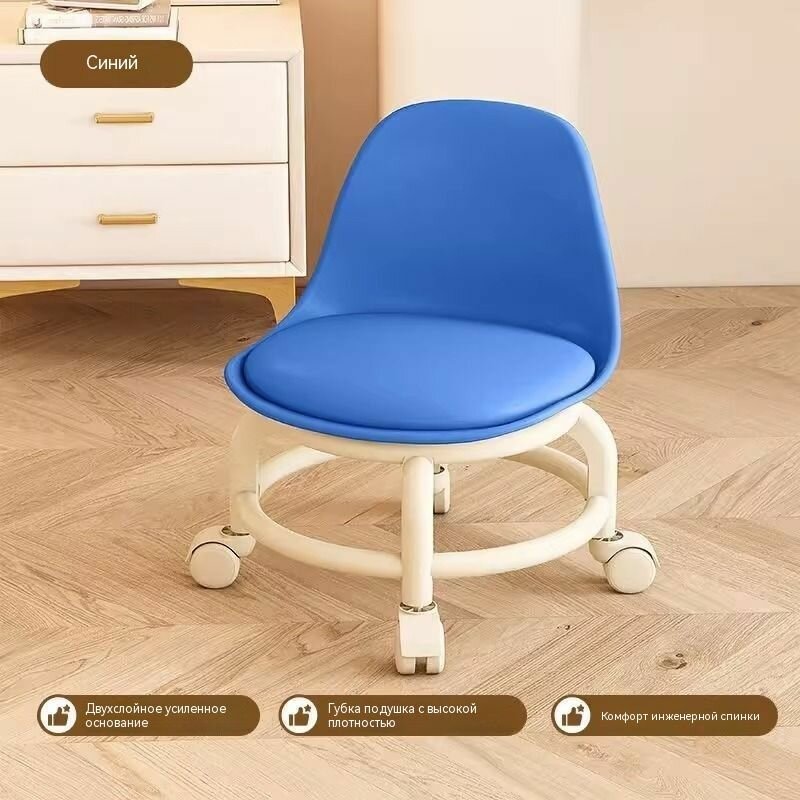 Универсальное колесо, мягкое сиденье, шкив, маленькая табуретка