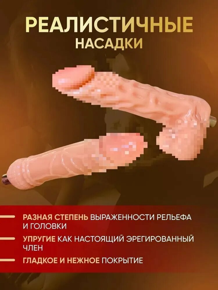 Дилдо вибратор для секса, Товары для взрослых 18+.