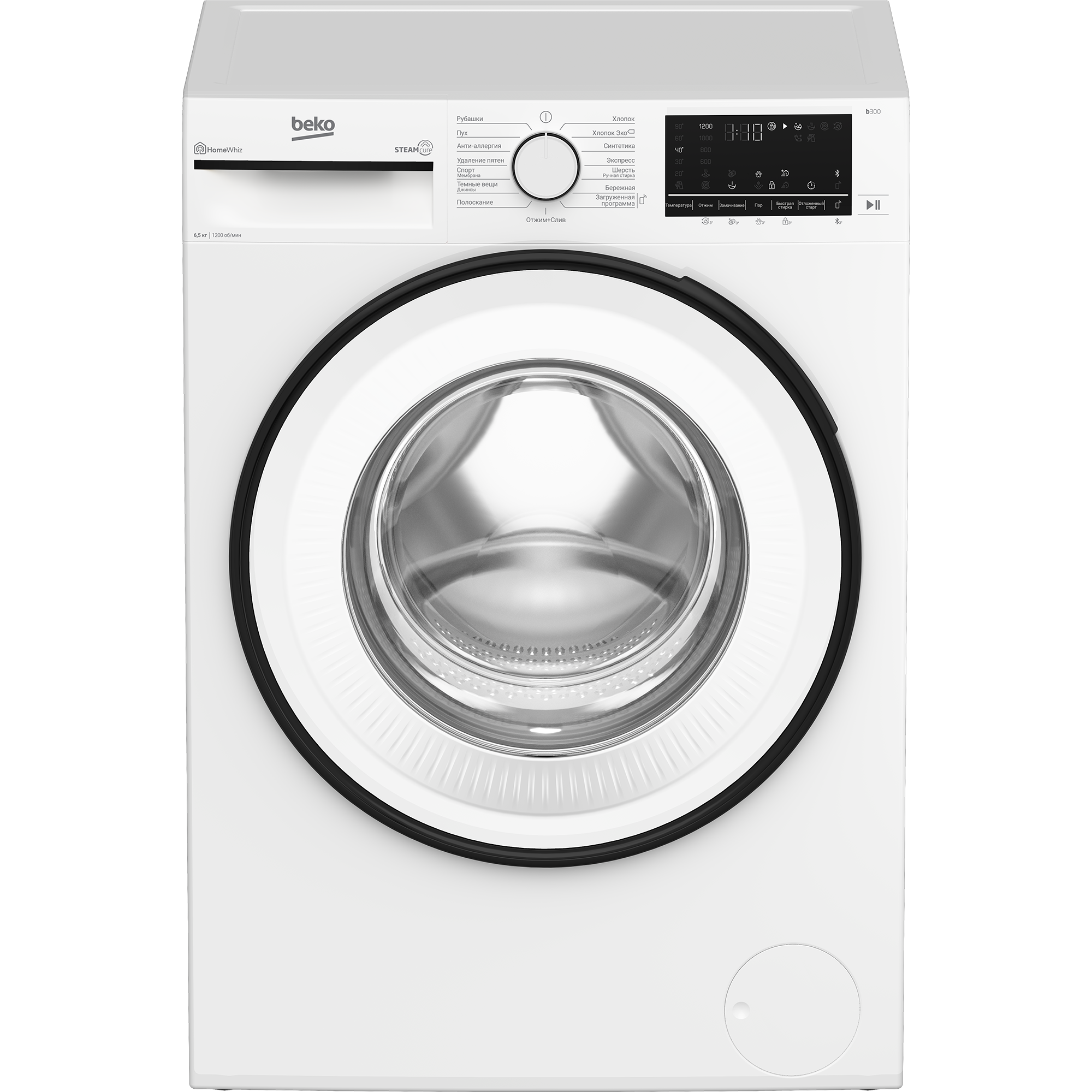 Стиральная машина BEKO B3WFR56H2WWB, фронтальная загрузка, белый, (7323610003)