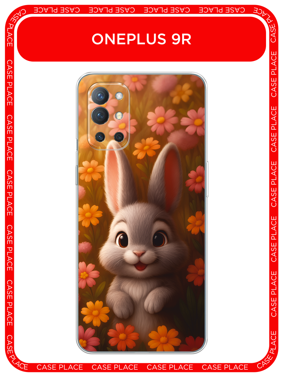 Чехол на OnePlus 9R / ВанПлас 9R с принтом Серый зайка на лугу