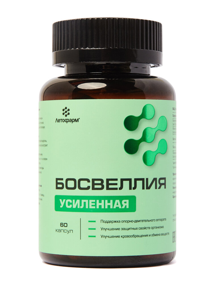 Летофарм босвеллия усиленная N60 капс массой 0,63г
