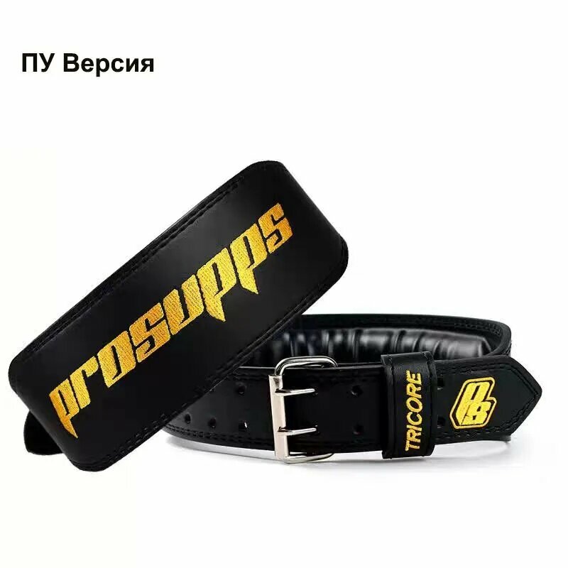 ProSupps Пояс для тяжелой атлетики, размер: M