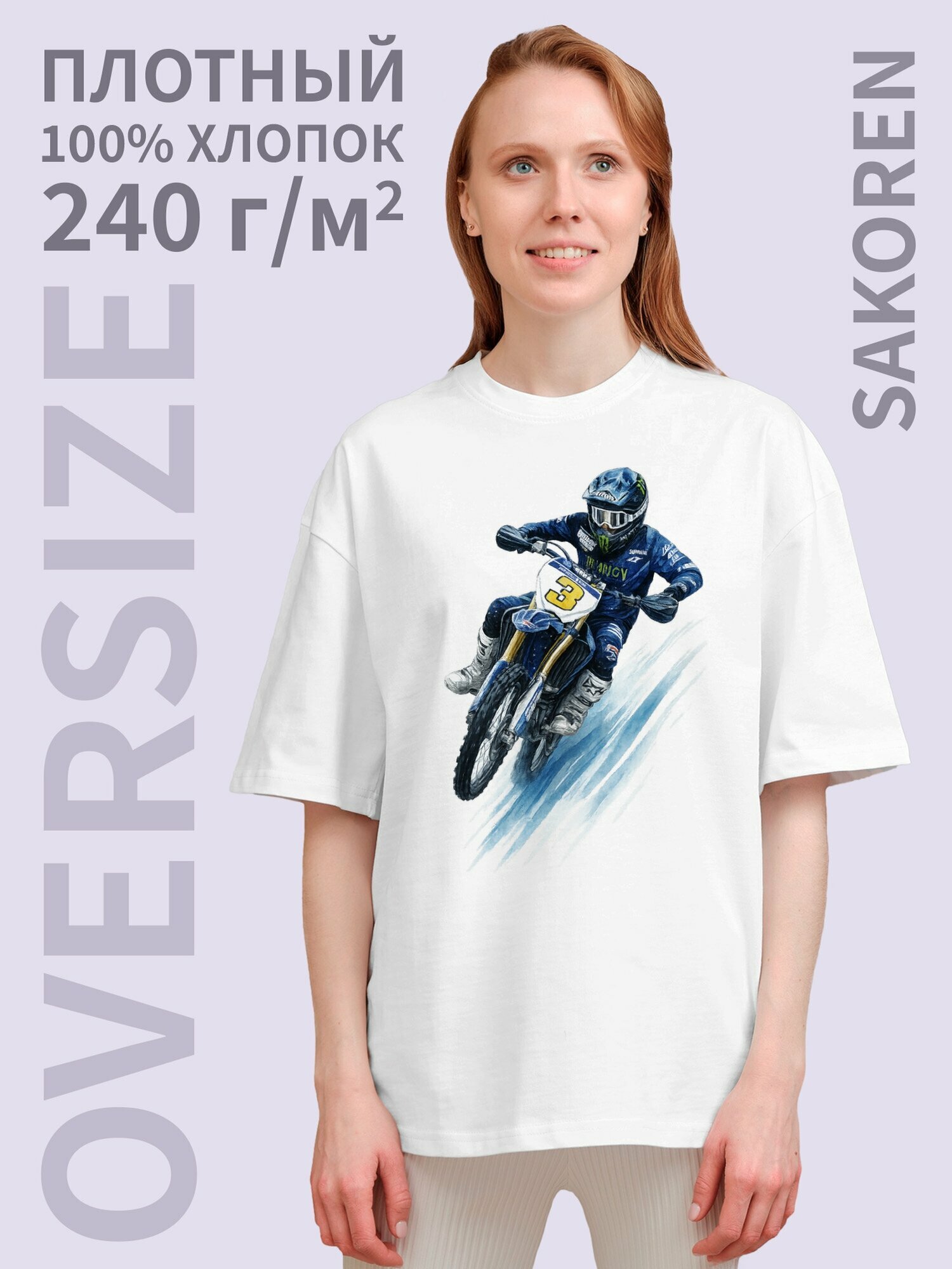 Футболка оверсайз женская с принтом Агрессивный черно-белый и черно-синий мотокросс с мотоциклом и экстримом, белый хлопковый трикотаж с прикольным рисунком на груди