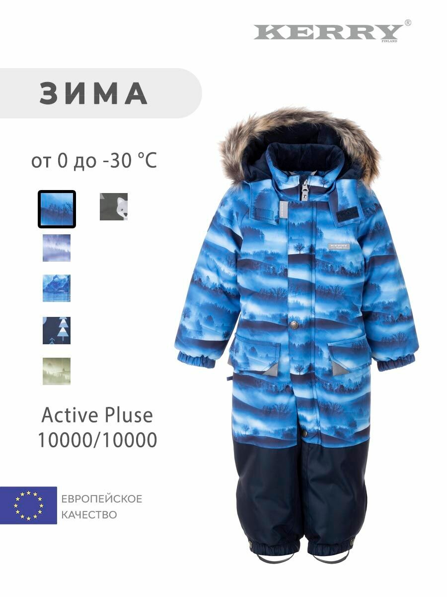 Комбинезон Осень-зима 2023