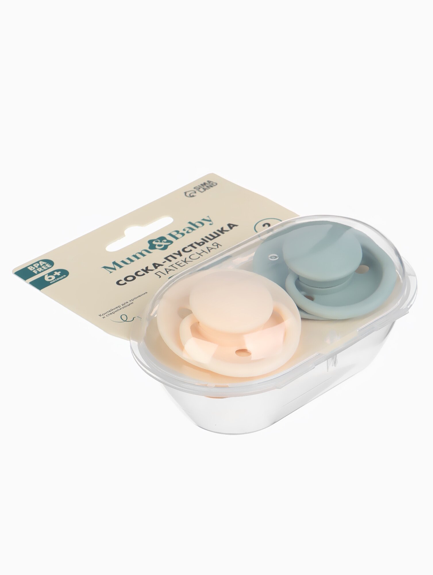 Соски-пустышки, от 6 мес, латекс, классические, в контейнере, набор из 2 шт, айвори/зелёный, M&B
