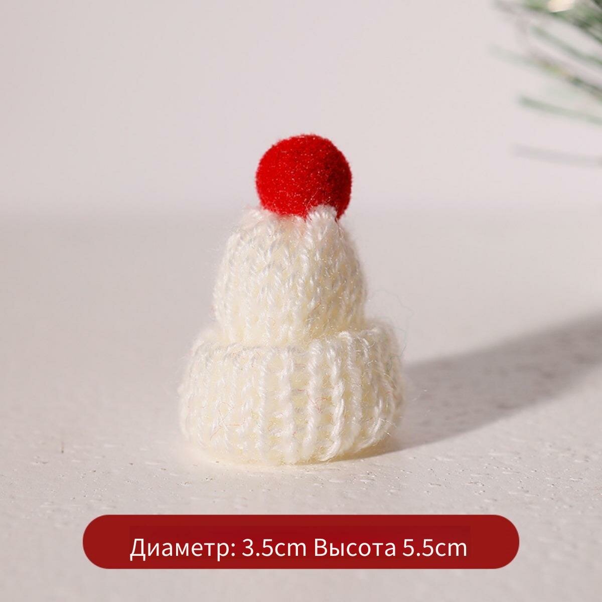 20 шт, Симпатичные мини красная шерстяная шляпа заколка для волос аксессуары вино бутылка шляпа Рождество одеваются украшения
