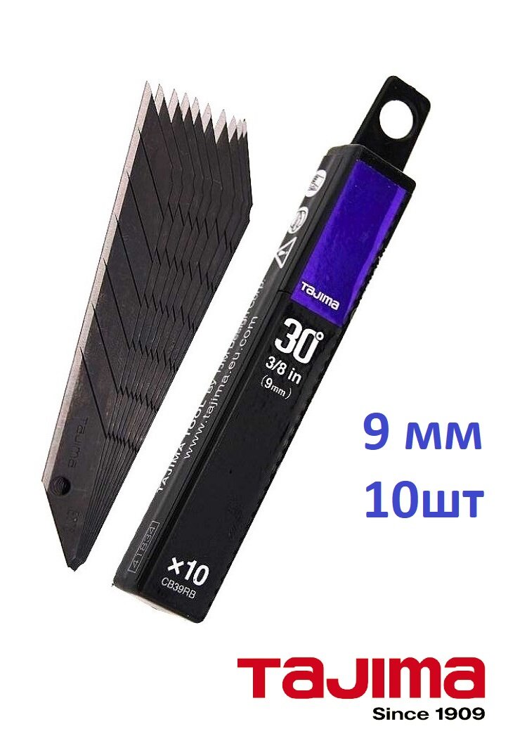 Лезвия для ножа TAJIMA CB-39RB 9мм обламывающиеся с покрытием (10шт)