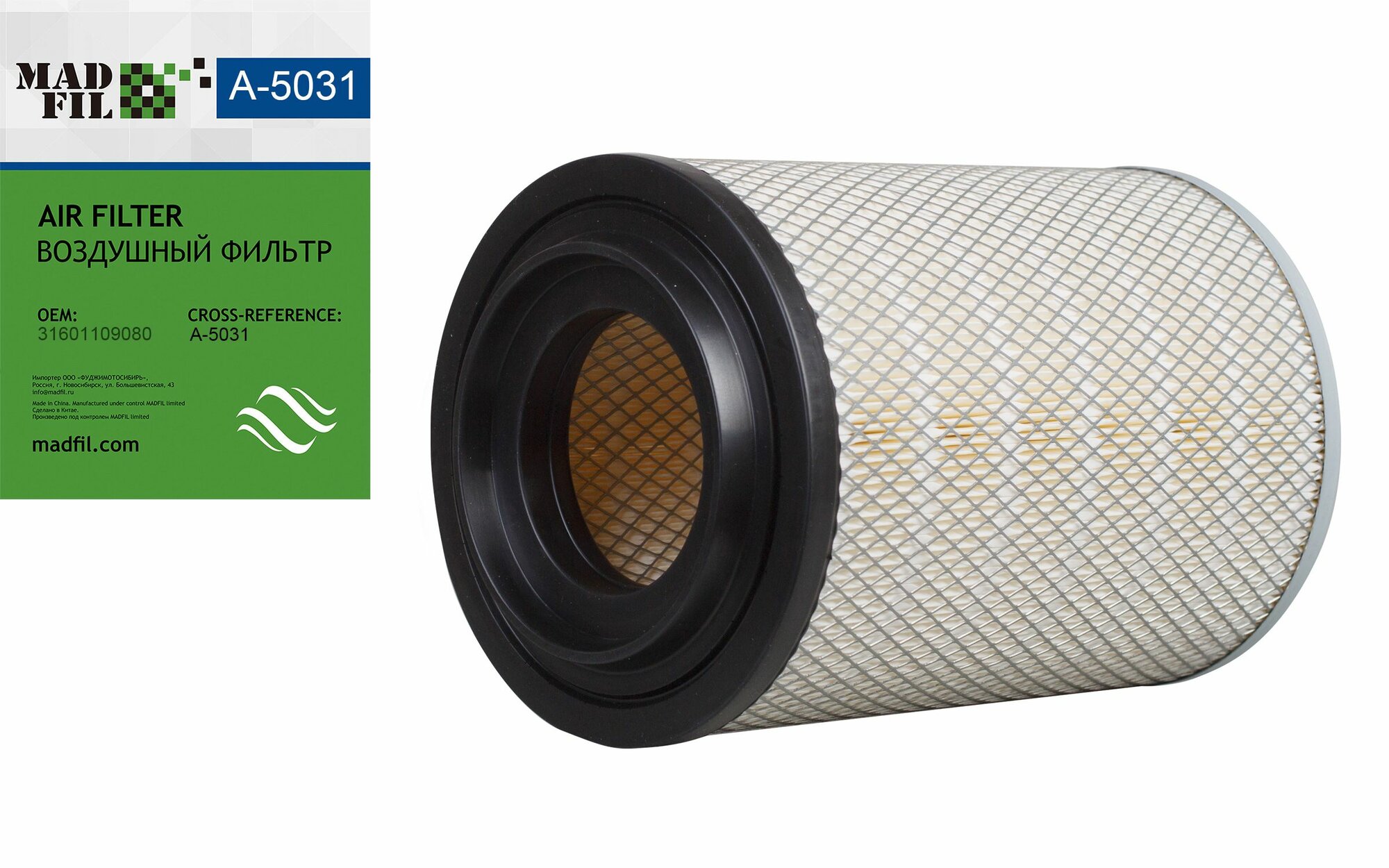 A-5031 Воздушный фильтр для GAZ, ГАЗ, UAZ, УАЗ
