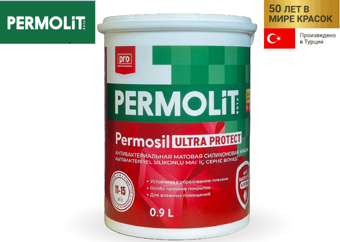 Краска антибактериальная силиконовая Permosil матовая база 0P белая 0,9л
