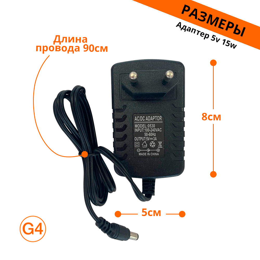Сетевой адаптер блок питания 3а 15вт 5в ip20 Giant4