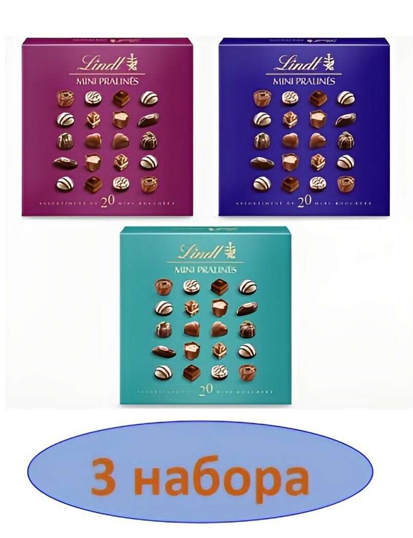 Конфеты шоколадные Lindt ассорти Мини-пралине 100 г. 3 шт.