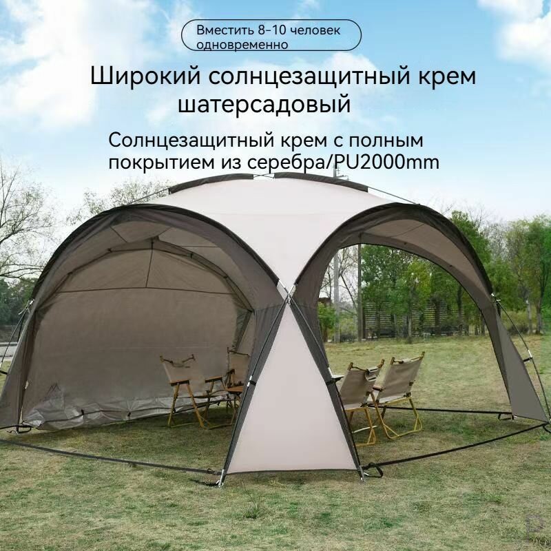 Шатер,420х420х230см, белый