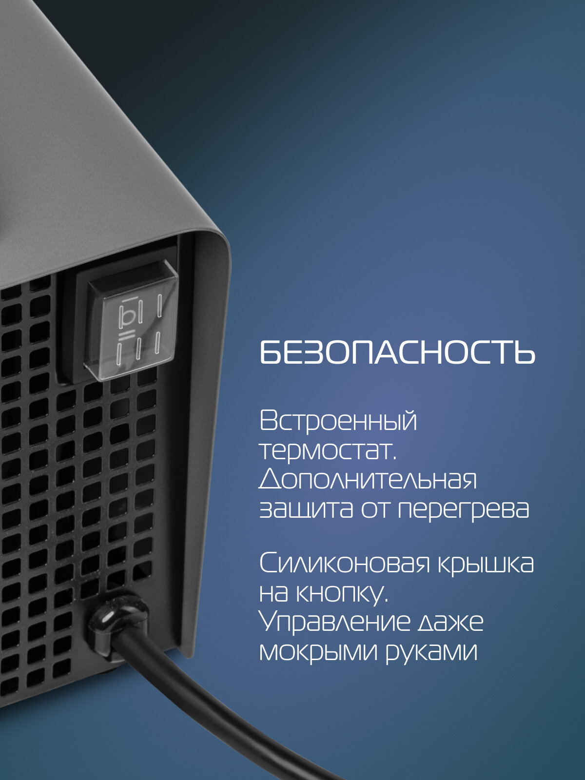 Тепловая пушка электрическая NEOLINE CUBE Mini NK-3 (тепловентилятор) — фото 1