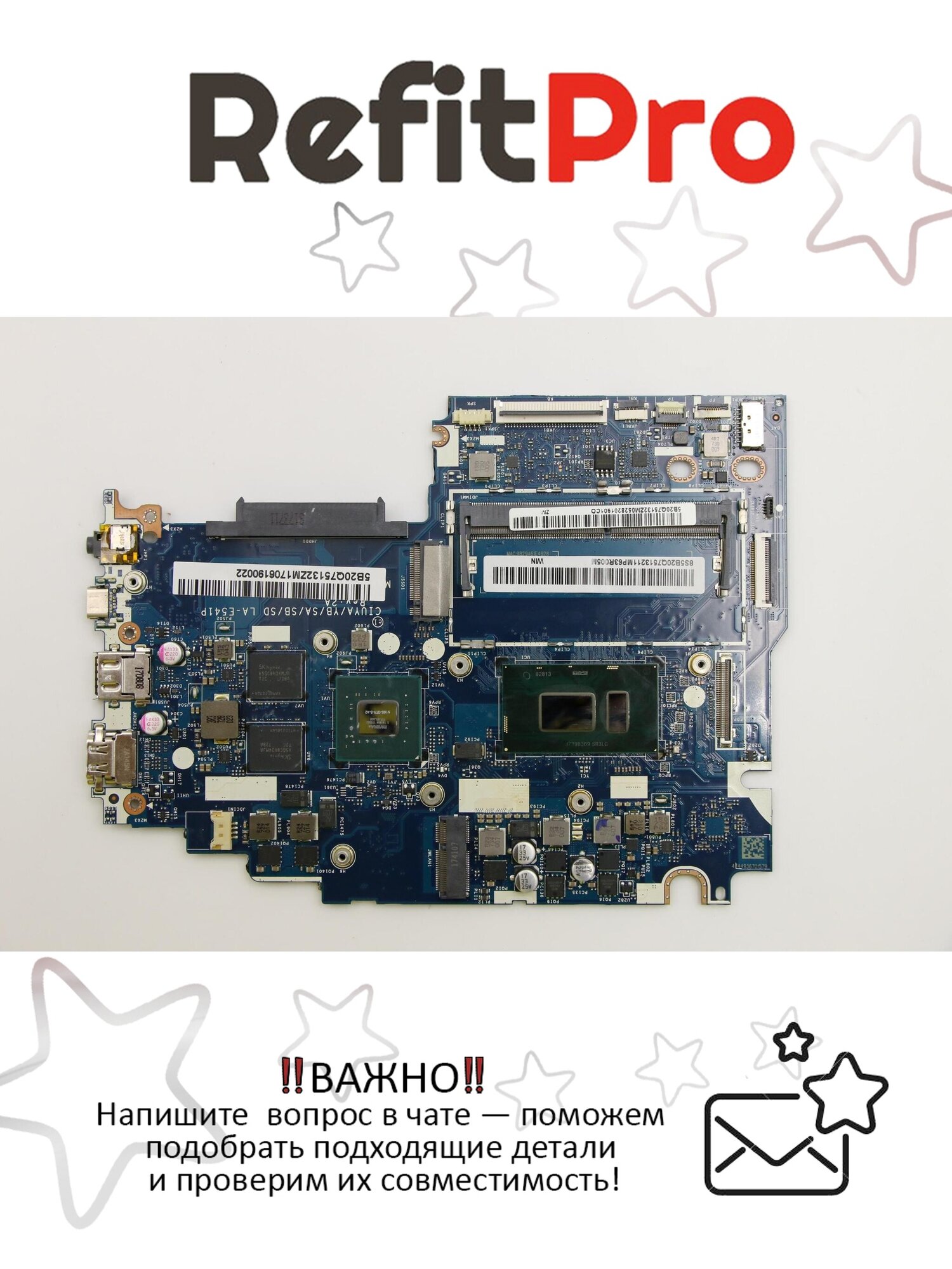 Материнская плата для ноутбука Lenovo ideapad 520-14IKB LA-E541P WIN Intel core I7-8550U MX130 2G FP BL (5B20Q75132), оригинал