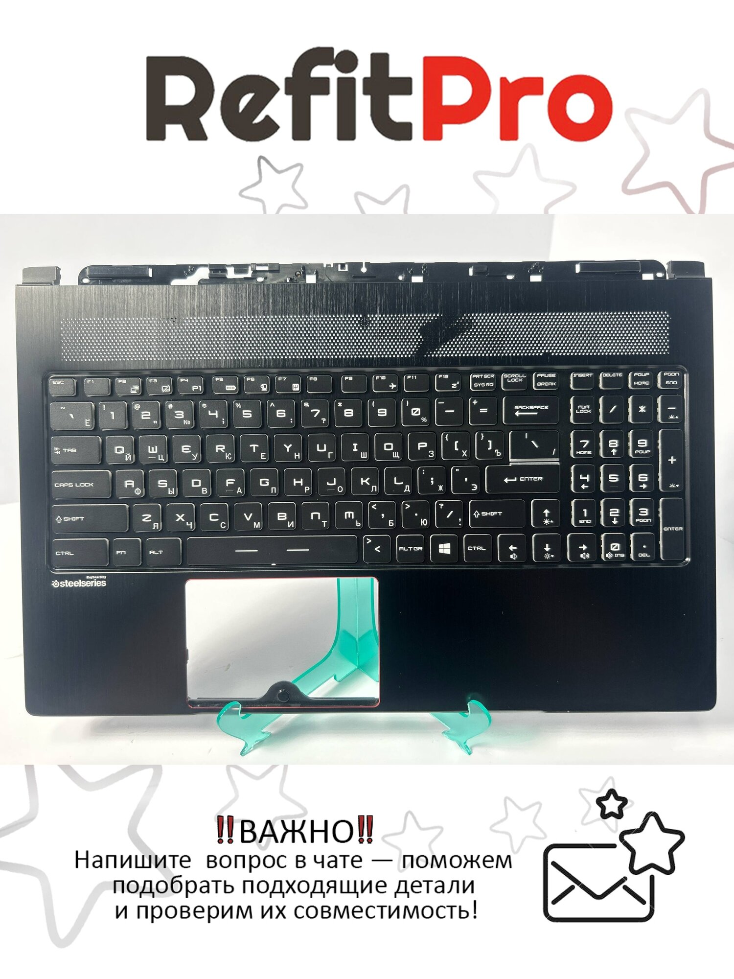 Верхняя панель с клавиатурой (топкейс) для ноутбука MSI GS63 7 Stealth Pro (957-16K21E-C19)