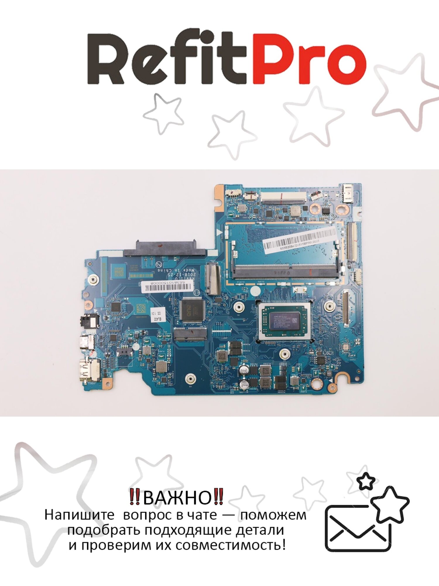 Материнская плата для ноутбука Lenovo S340-14API AMD Ryzen R5-3500U UMA 4G A NOK (5B20S42265), оригинал