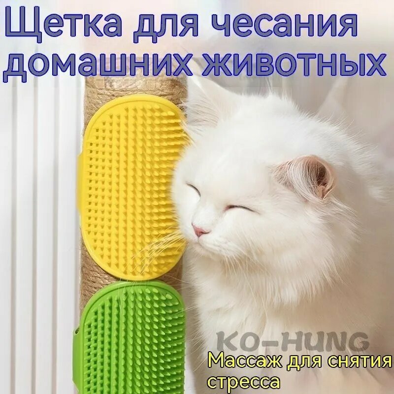 Игрушка-когтеточка для кошек, прикрепляемая к углу ножки стола, ремешок для кошачьей когтеточки