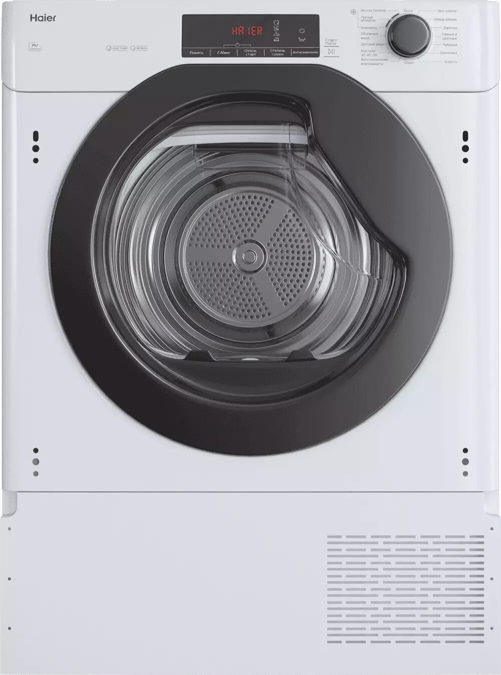 Встраиваемая сушильная машина Haier HDB4 H7A2TBEX, загрузка 7кг, тепловой насос