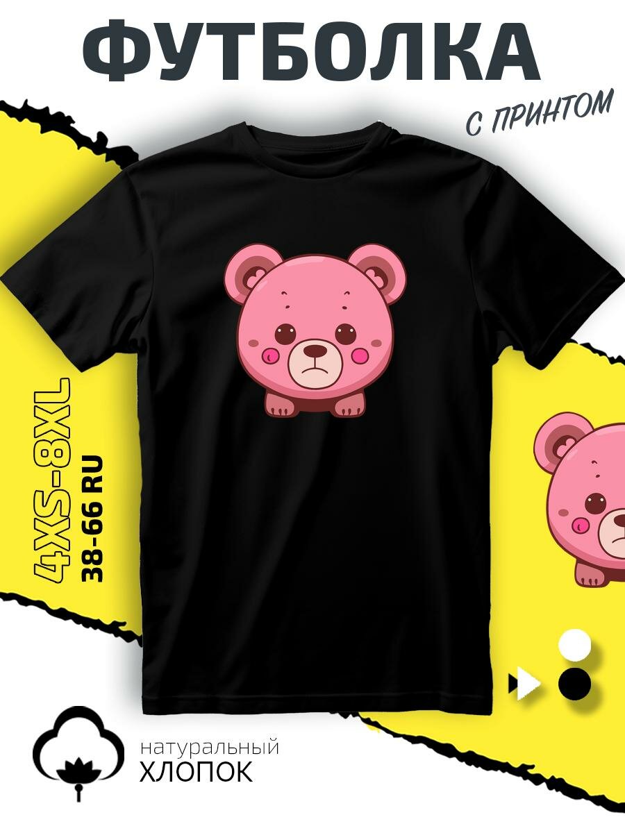 Футболка SMAIL-P Мишка Pinky мультфильм милый
