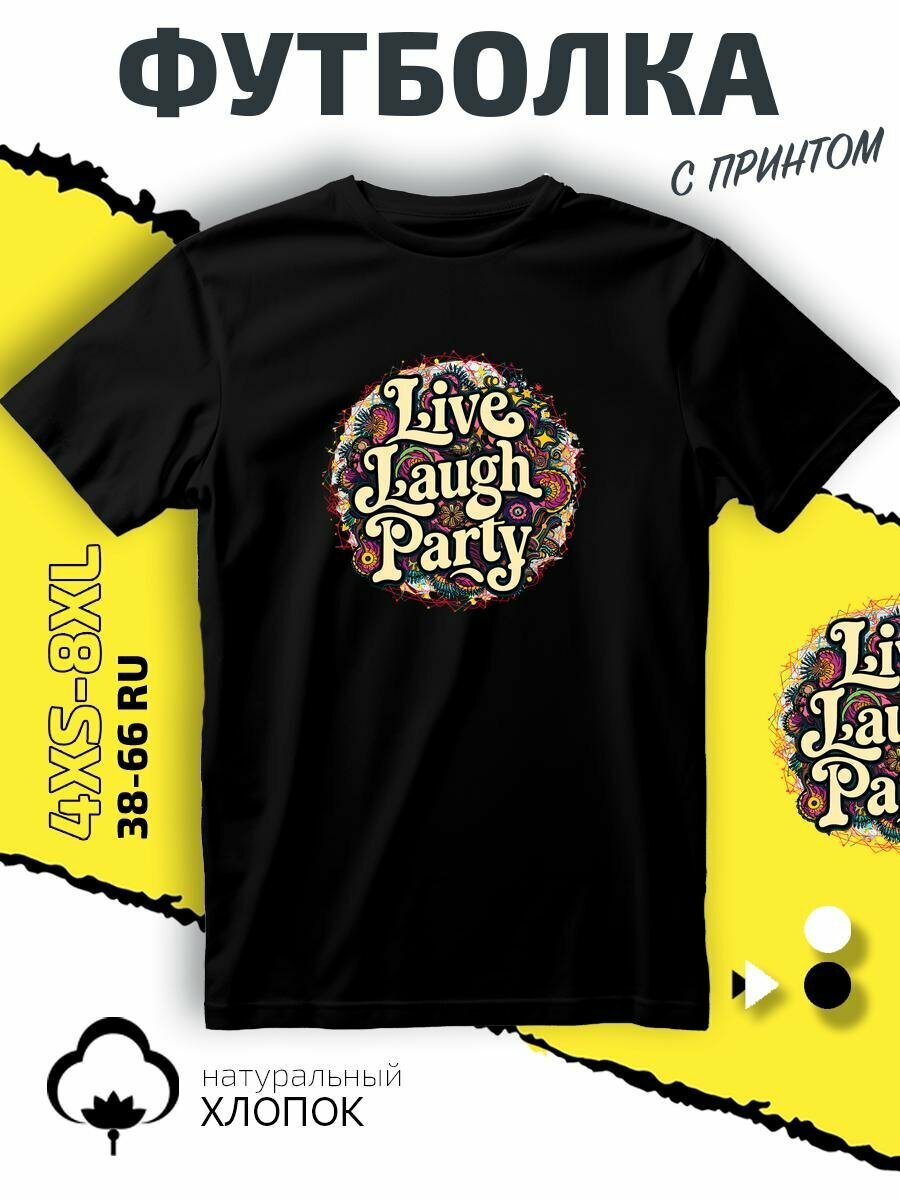 Футболка Live Laugh Party надпись хиппи