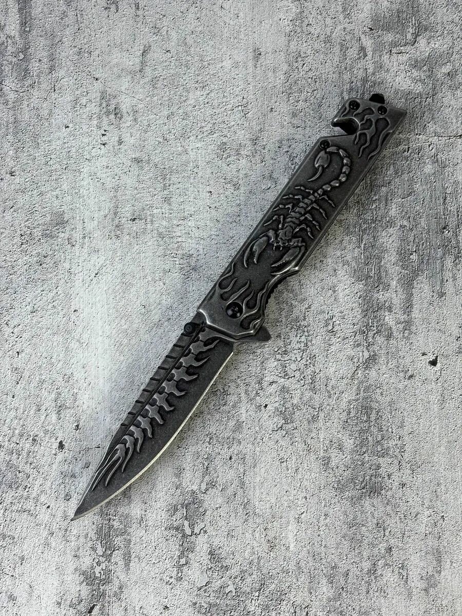 Складной нож Скорпион 23 см