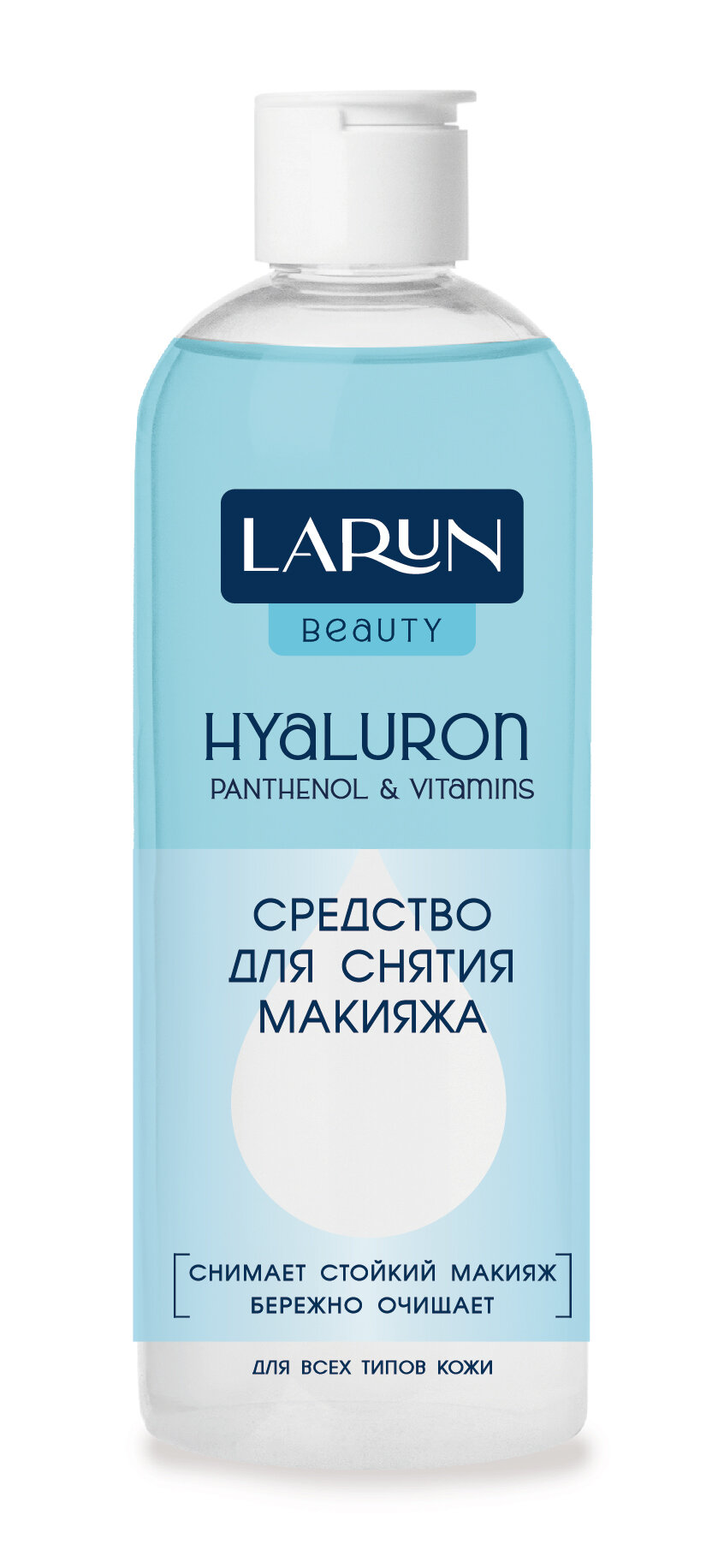 Средство для снятия стойкого макияжа Larun Beauty, двухфазное, 150мл