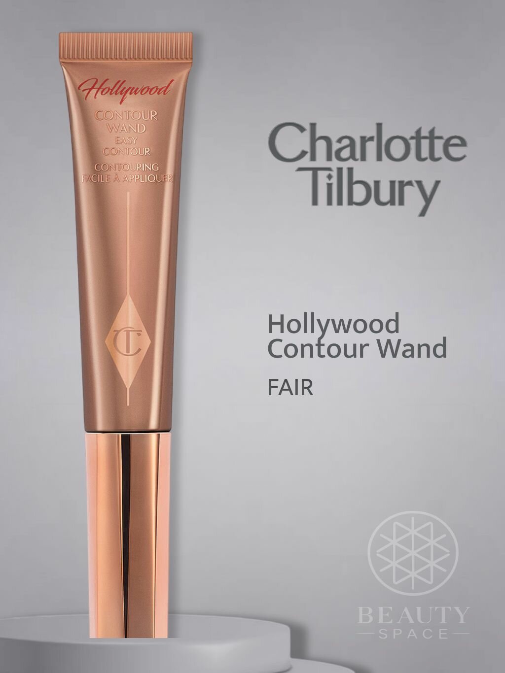 Charlotte Tilbury Средство для контуринга Hollywood Contour Wand (Fair), 12ml