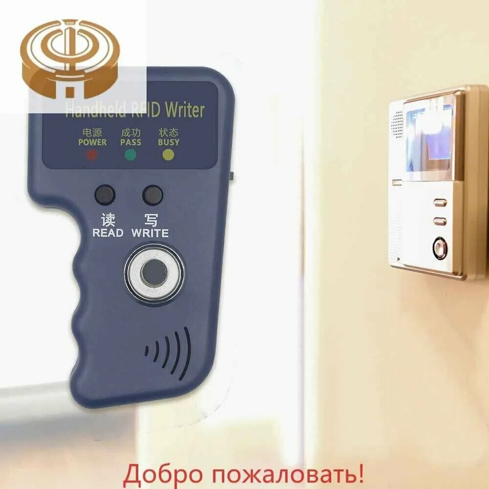Считыватель карт контроля доступа, портативный RFID, частота 125 кГц, совместимый с различными чипами, практичный и долговечный