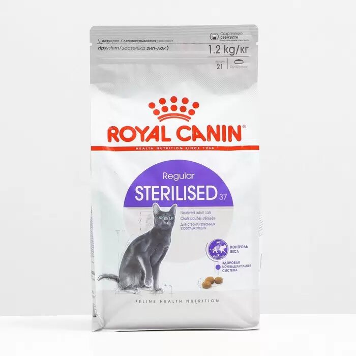 Royal Canin Sterilised 37 - Сухой корм для кастрированных и стерилизованных кошек (1.2 кг)
