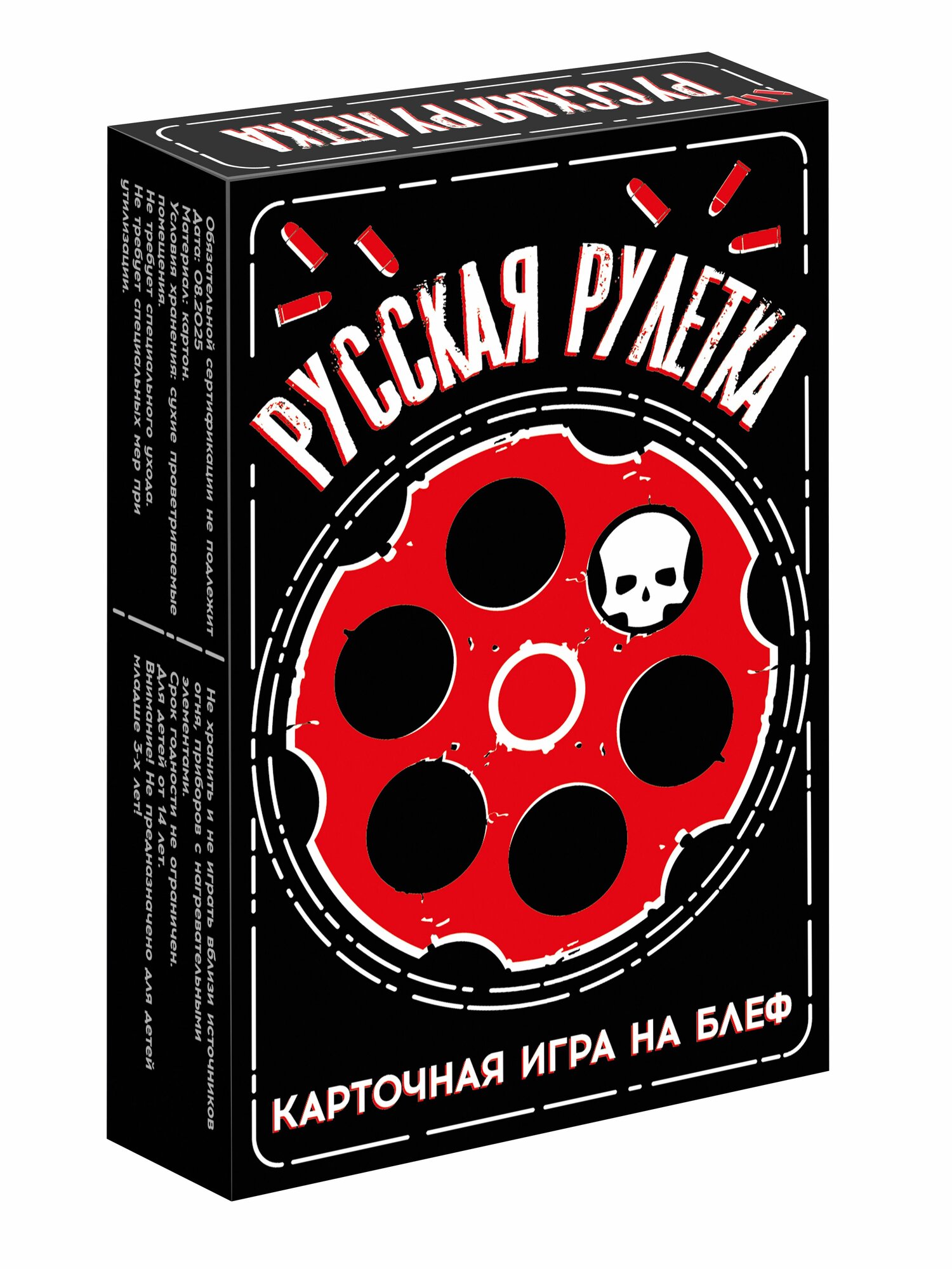 Карточная игра Нескучные игры Русская рулетка, стратегическая