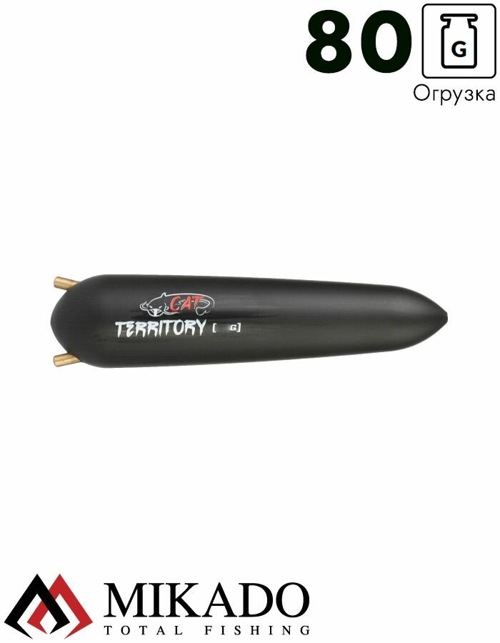 Поплавок для ловли сома Mikado, подводный, с трещоткой 80 г.