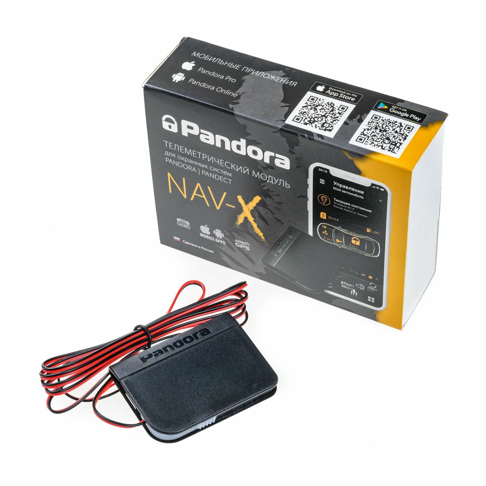 Pandora NAV-X V3 Телеметрический GSM модуль