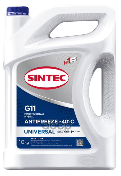 Антифриз G11 SINTEC UNIVERSAL готовый 10кг -40с синий (замена 800515) SINTEC арт. 990575