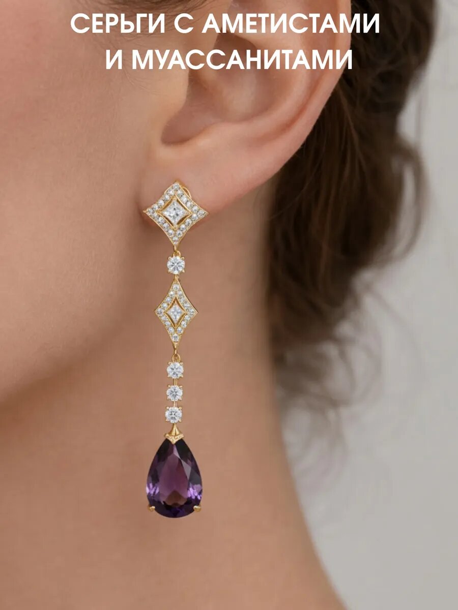 Серьги 925 проба, родирование, аметист, муассанит
