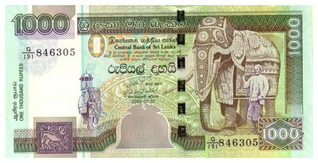Шри Ланка 1000 рупий 2006 г. «Слоны для свадебной церемонии» UNC