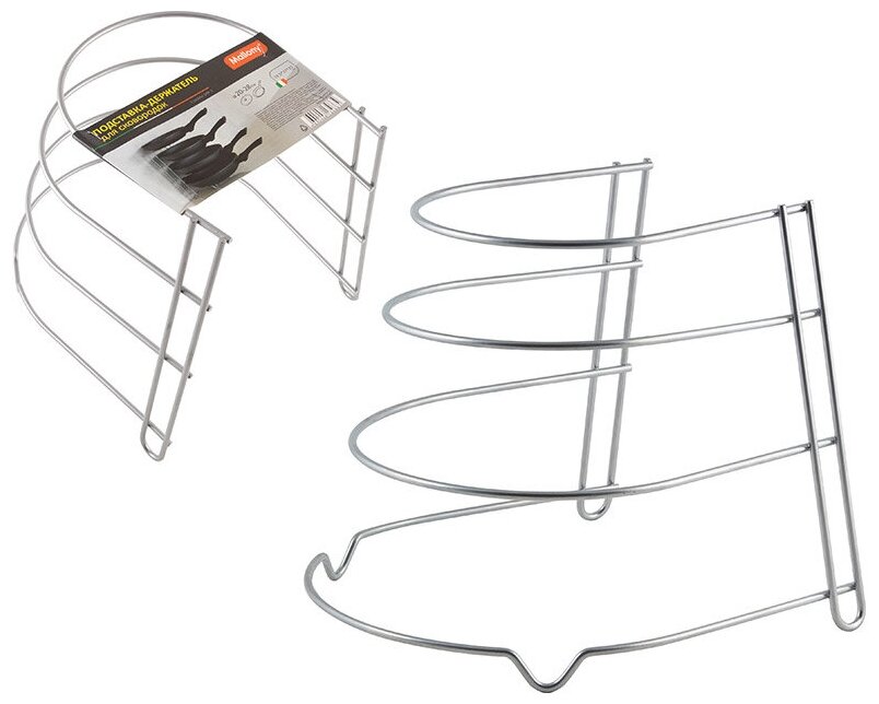 Подставка-держатель для сковород L'ordine SHP-1 диаметр 30 см в наборе 1 шт