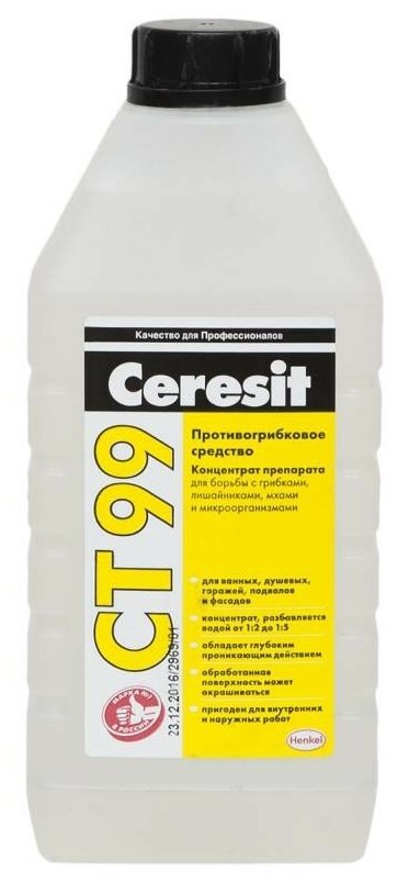Противогрибковое средство Ceresit CT-99 1кг
