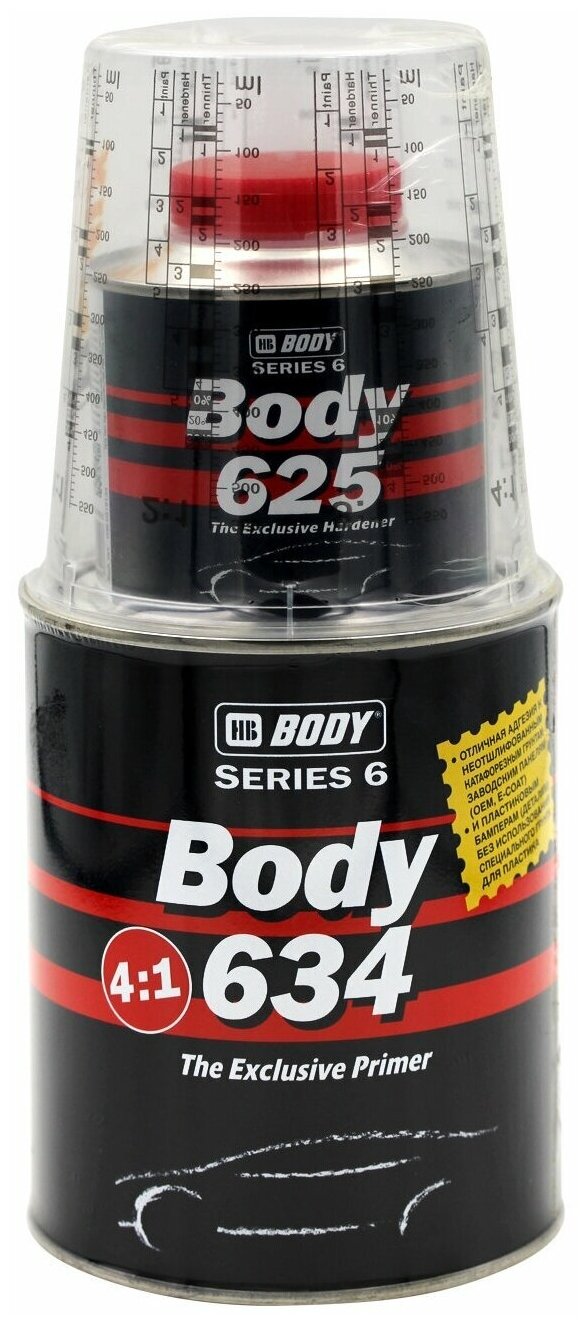 Комплект (грунт-наполнитель, отвердитель для грунта) HB BODY 634 4:1 + 625, 2 шт. серый