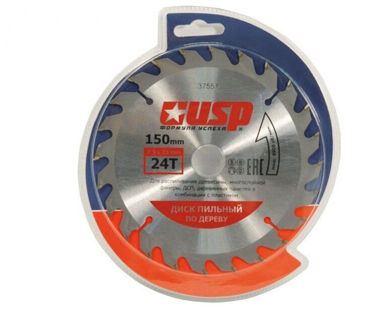 USP Диск пильный с карбидной вставкой 150 мм х 22мм х 24Т 37557