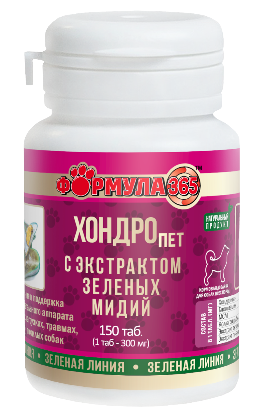 Хондро пет с экстрактом зеленых мидий витамины для собак 150 таблеток