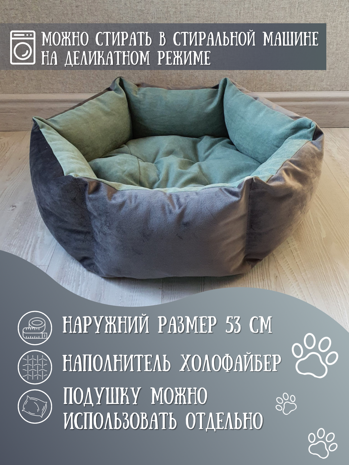 Лежанка для животных — фото 1