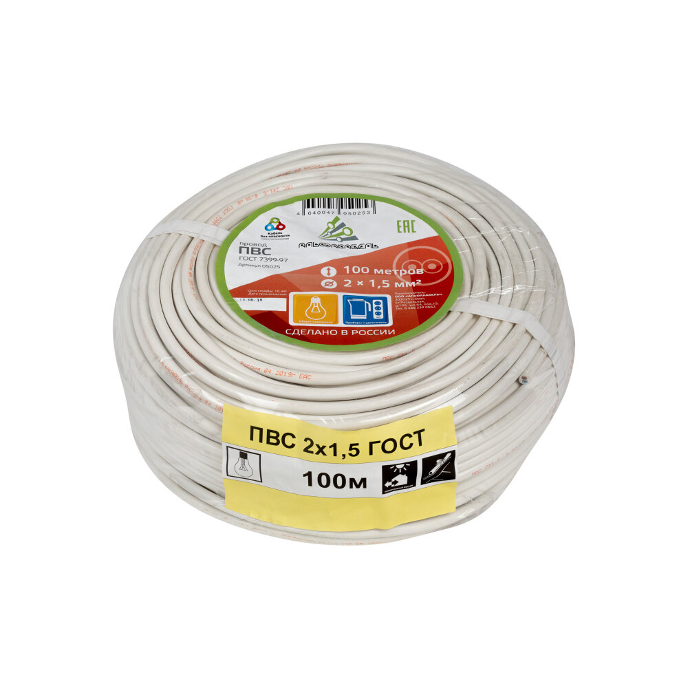 Надежный медный провод с ПВХ-изоляцией для электромонтажных работ, 2 жилы, 1,5 мм², 380 В, температурный диапазон до -40°C, упаковка в бухте