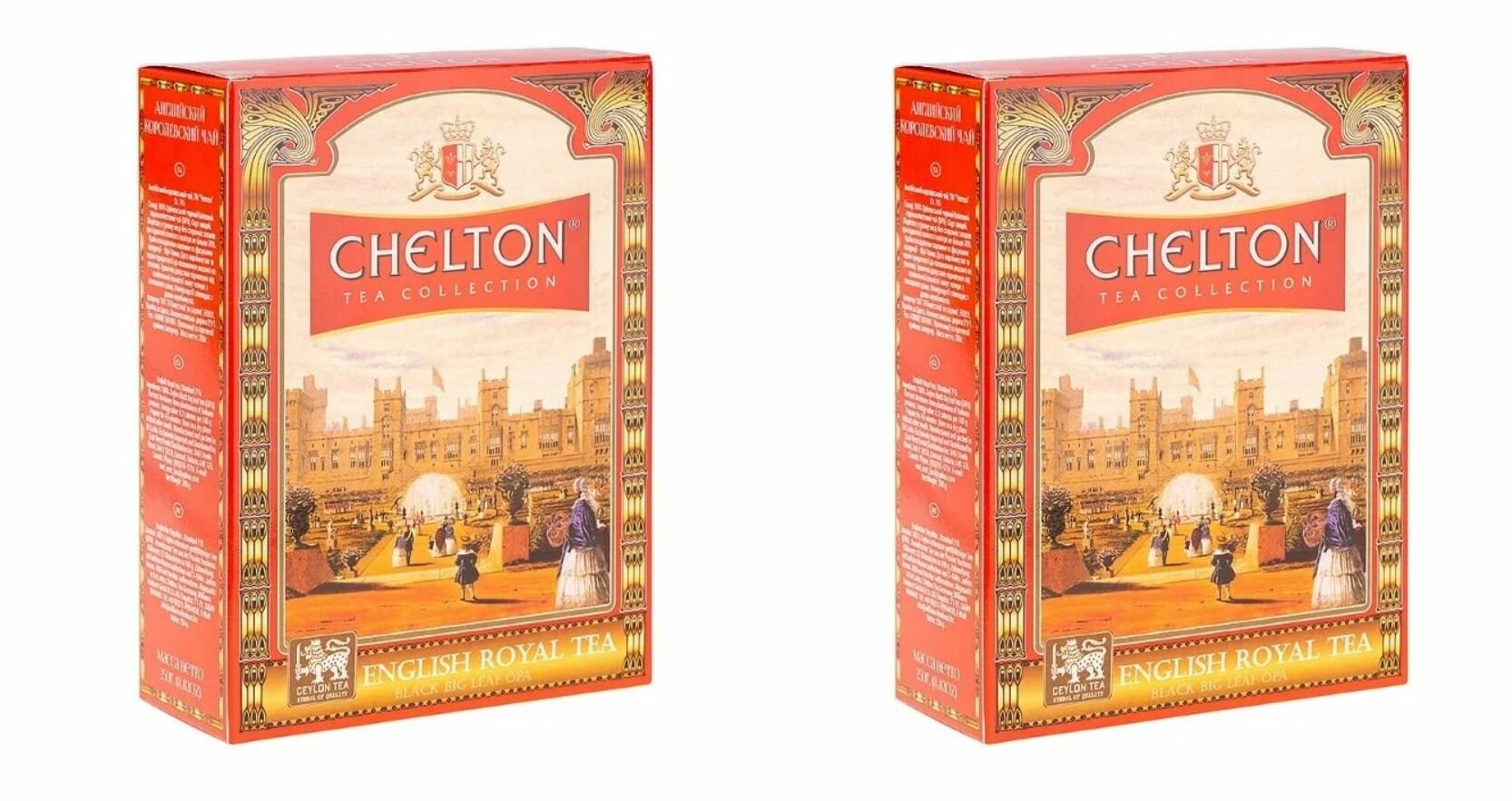 CHELTON чай черный Английский Королевский ОР, 250 г, 2 шт